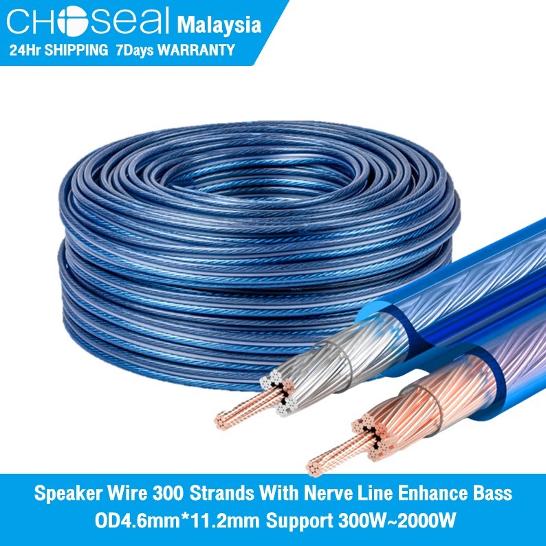 CHOSEAL Professional Speaker Cable 100m 18AWG 16AWG 14AWG 100metter ...