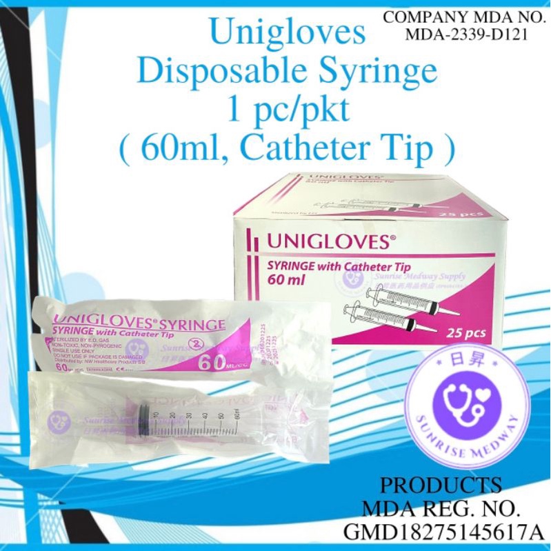 Unigloves Disposable Syringe, Catheter Tip, 60ml, 1 pc/pkt | Shopee ...
