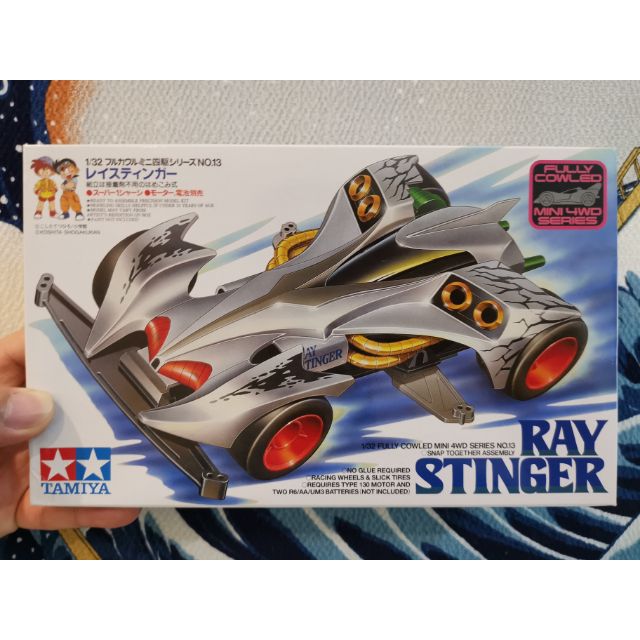 Ray Stinger 19413 Tamiya | Shopee Malaysia