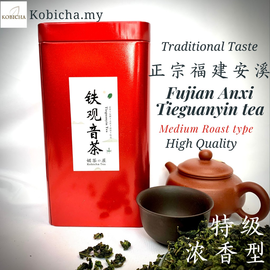 🇲🇾🍃High Quality Medium Roasted Tieguanyin Oolong Tea (Fujian Anxi ...