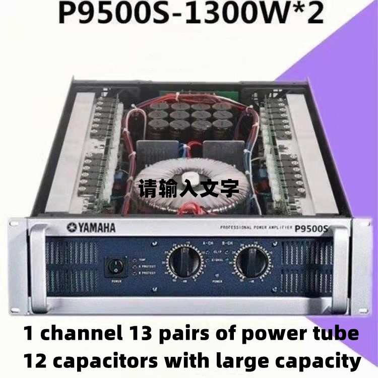 Brand New Yamaha Professional Audio Power Amplifier Stage Karaoke KTV ...