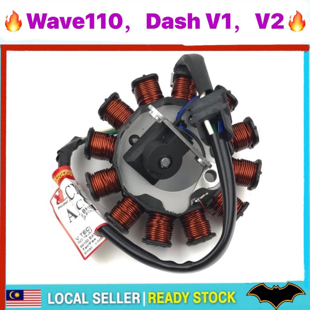 DASH110 WAVE DASH 110 V1 V2 WAVE110 WAVE 110 DASH2 DASH 2 FIELD COIL ...
