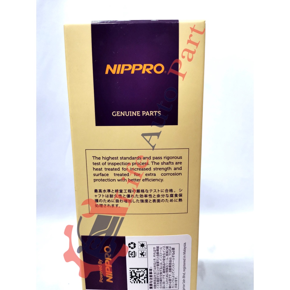 Honda Civic SR4 SO4 Power Steering Rack Cover Boot (NIPPRO JAPAN TECH ...