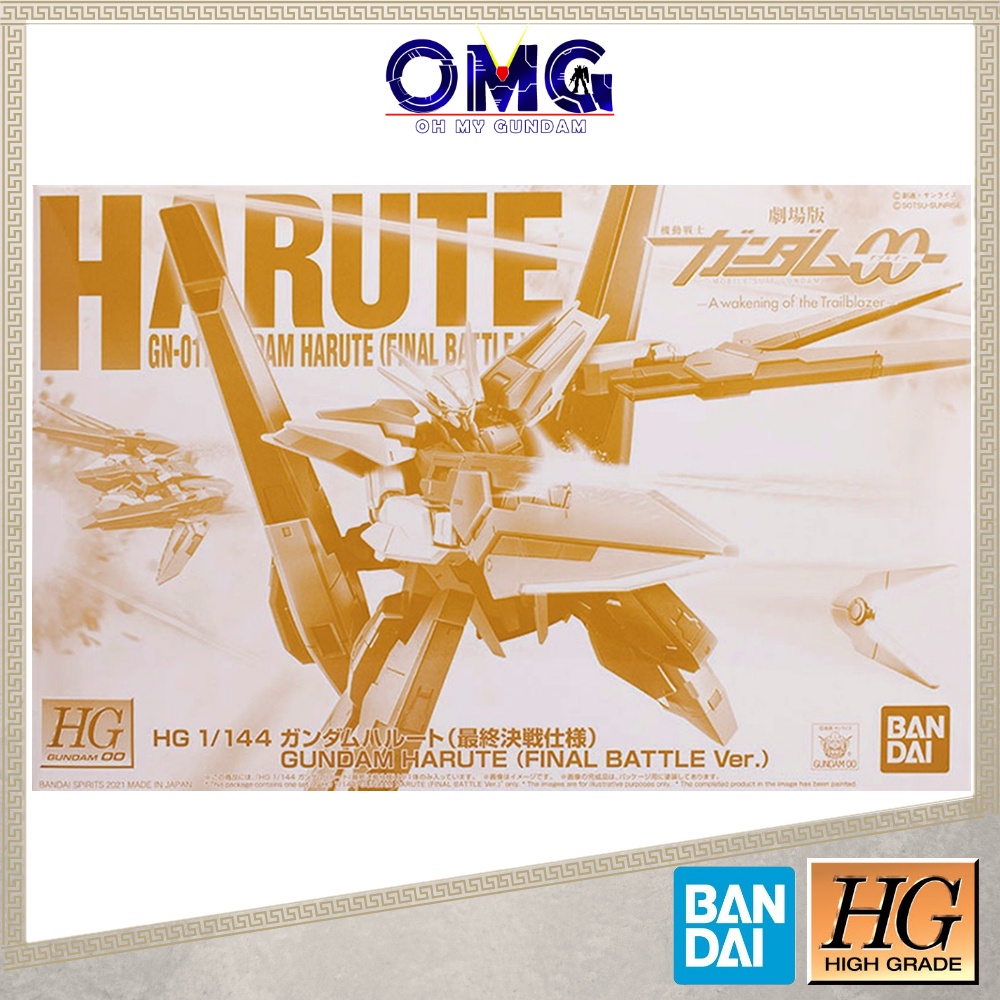 Pbandai HG 1/144 Gundam Harute (Final Battle Ver.) 62934 Premium Bandai ...