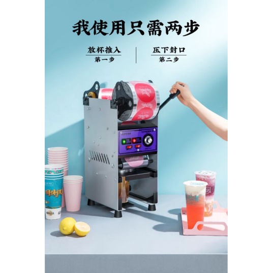 🔥READY STOCK🔥 Semi-Auto JUMI Commercial Cup Sealer | Shopee Malaysia