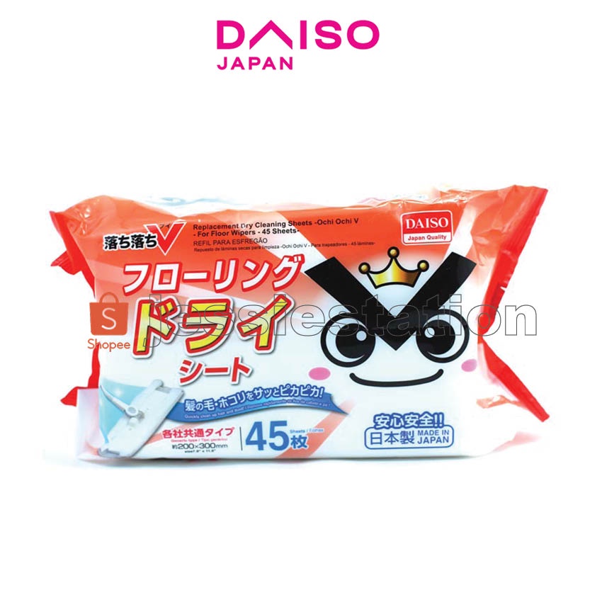 DAISO Japan / Flooring Wiper Replacement Sheet Dry Floor Wipes 45 ...