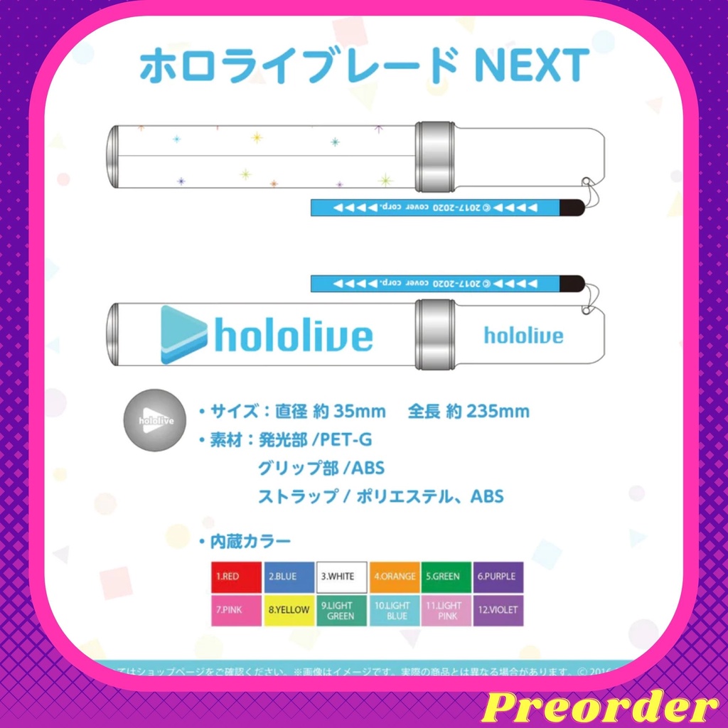 Hololive Blade Next Official Merch Light Stick | Shopee Malaysia