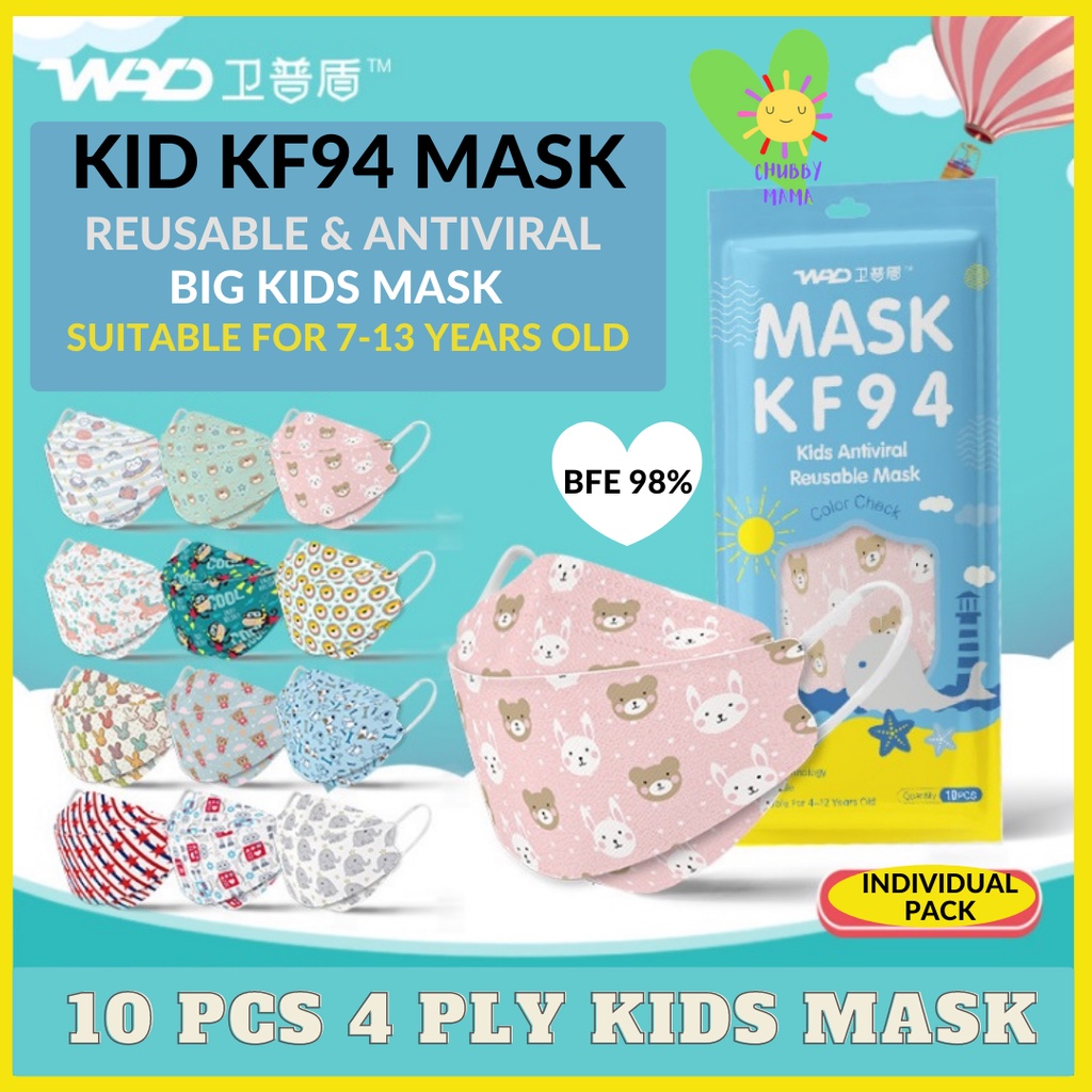 🔥Ready Stock🔥WPD Copper Oxide Antiviral Reusable 4 Ply KF94 Kid Mask ...