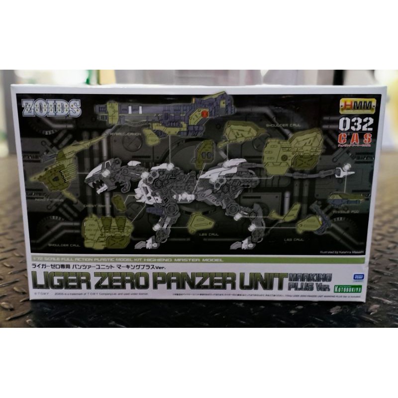 HMM ZOIDS- LIGER ZERO PANZER UNIT | Shopee Malaysia