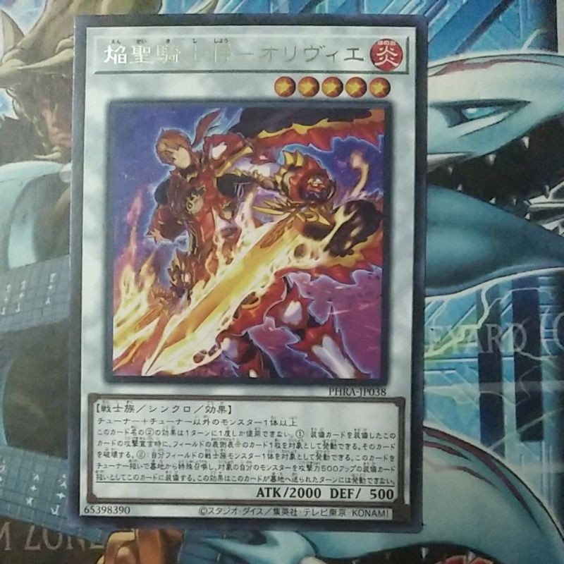 Yugioh Card 游戏王 Infernoble Knight Captain Oliver PHRA-JP038 | Shopee Malaysia