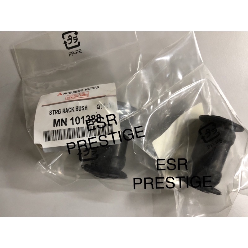 Proton Inspira Mitsubishi Lancer GT steering rack bush Mitsubishi ...