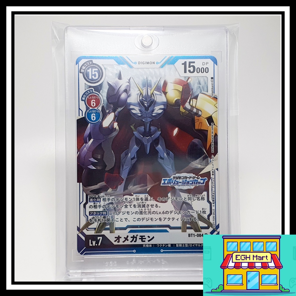 Bandai Carddass Digimon Card Game - Evolution / Evo Cup Winner - BT1 - BT01-084 P-SR Omnimon ...