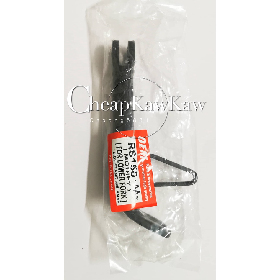 RS150 RSX150 ( Modify ) Side Stand Tongkat Tepi - For Lower fork ...