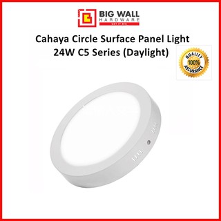 Cahaya LED Energy saving Circle Surface Panel Light 24W (C5 Series ...