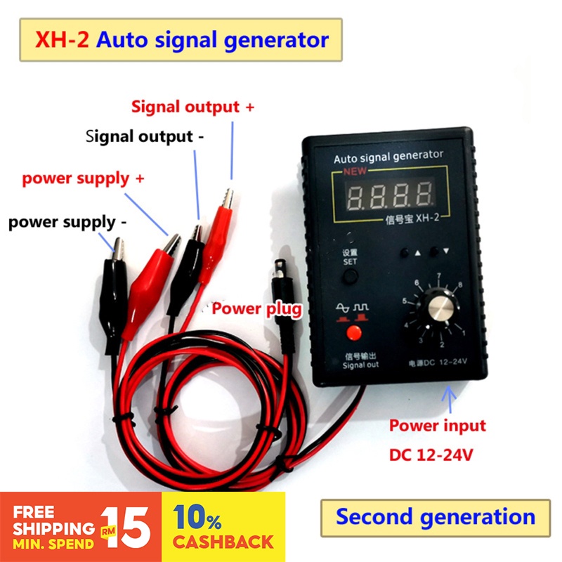 New XH-2 12V Vehicle Signal Generator Car Hall Sensor and Crankshaft ...