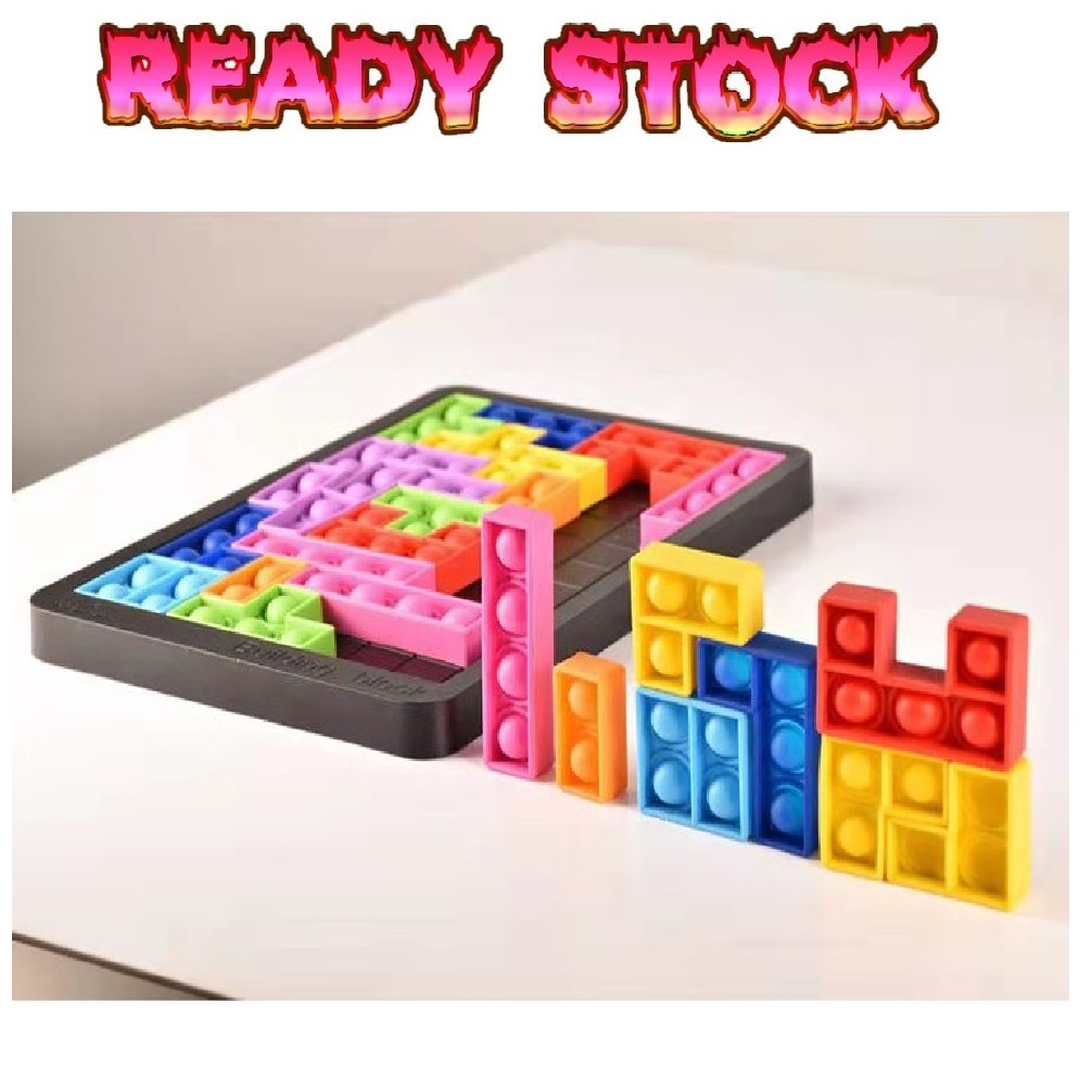 Pop it Tetris Jigsaw Puzzle Toys Bubble Sensory Fidget Toys for Kids ...