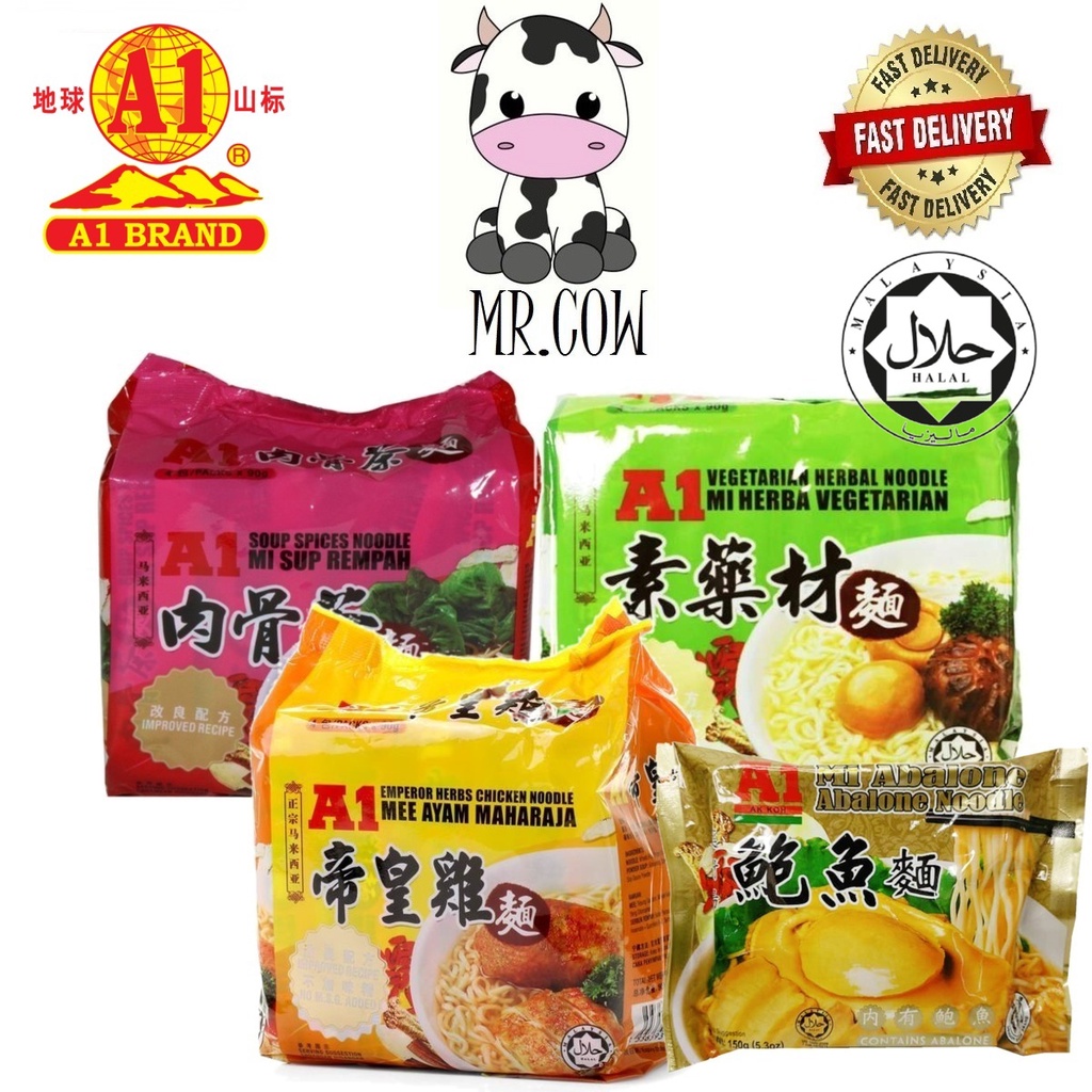 *HALAL*A1 Noodles (Bak Kut Teh Soup Spices 肉骨茶面 / Vegetarian Herbal ...