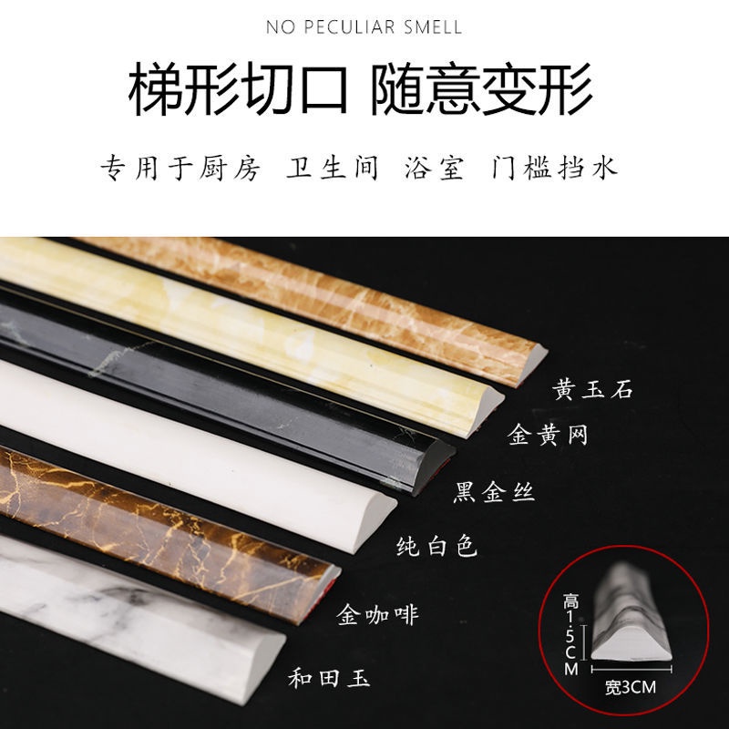 1/2/2.5m Rubber Water Barrier Marble Pattern Water Retaining Threshold ...