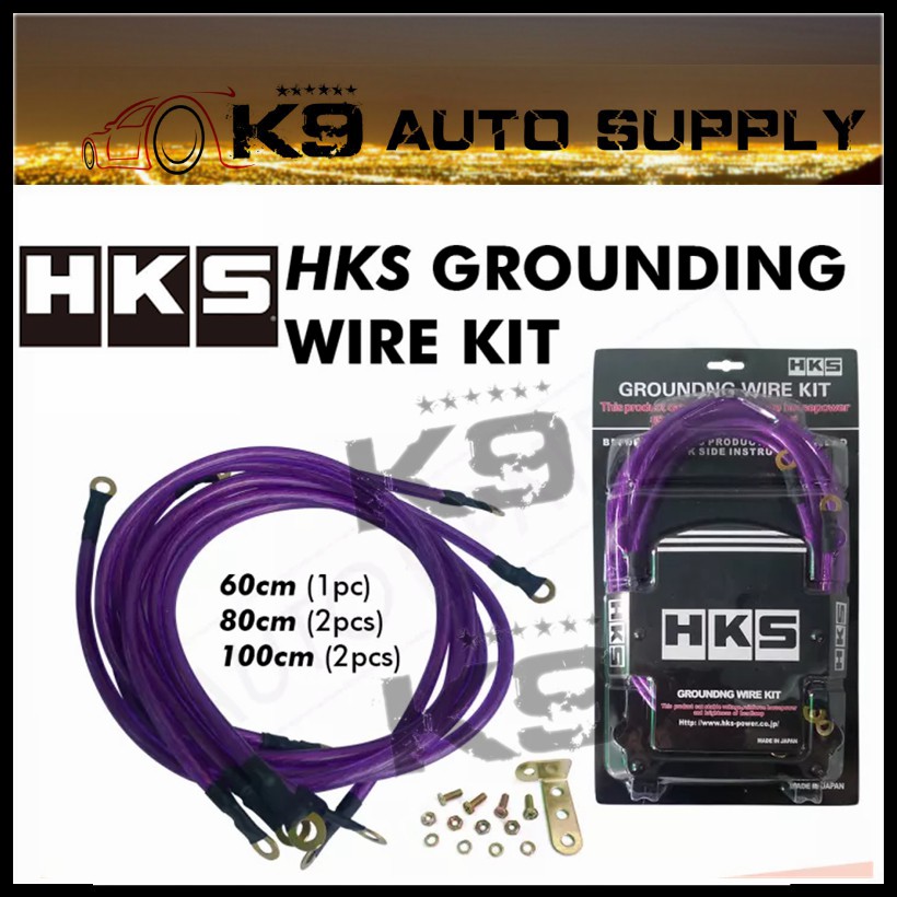 Car HKS Grounding Wire Kit Cable ground Earth Cable Wire ECU purple red ...