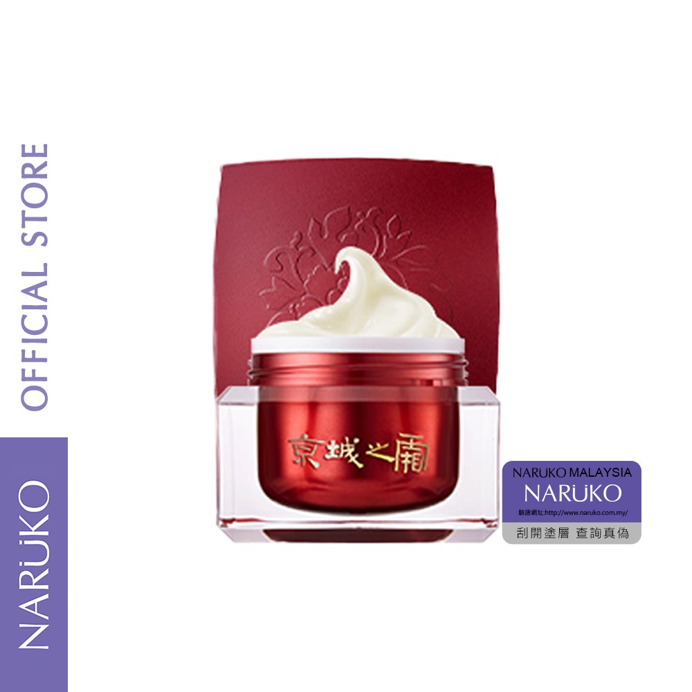 [New Launch] Jing Cheng 60 Actives La Creme (50g)(Premium) | Shopee ...