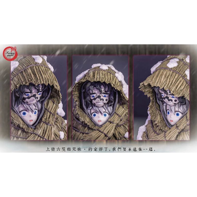 Fantasy Studio - Daki & Gyutaro | Shopee Malaysia