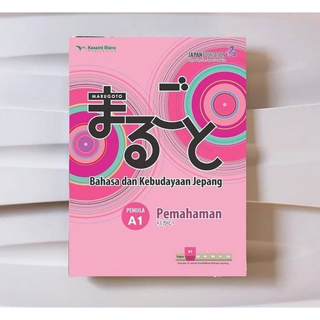 Marugoto : Japanese Language and Culture Beginner A1 Comprehension ...