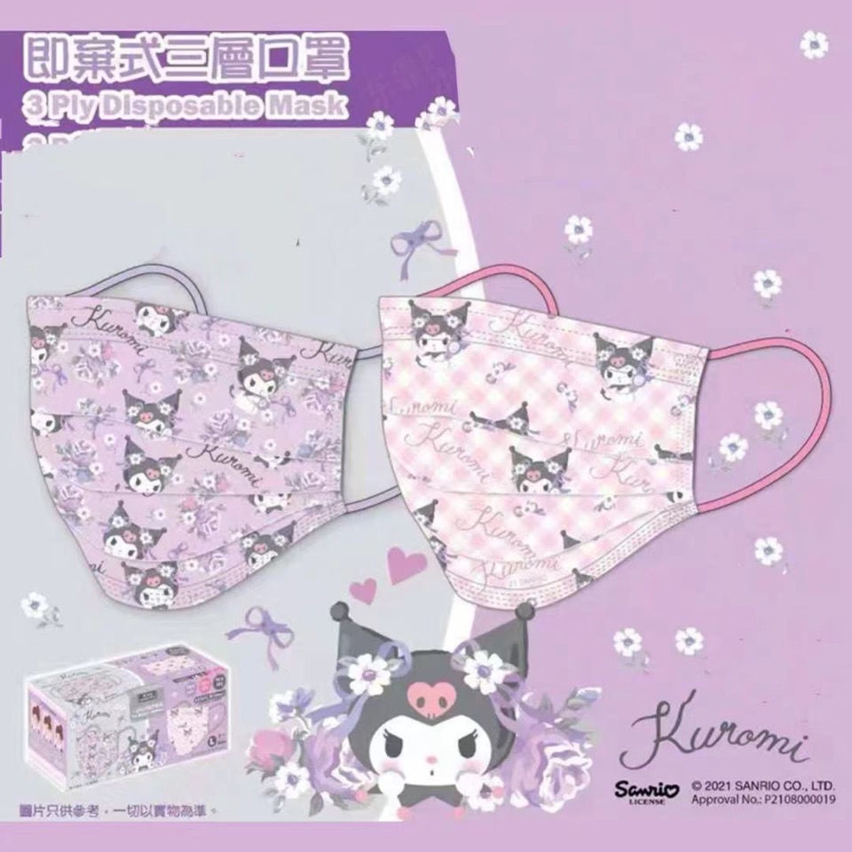 50pcs Sanrio Cartoon Mask For Adult Women Men Cute Print Kuromi ...
