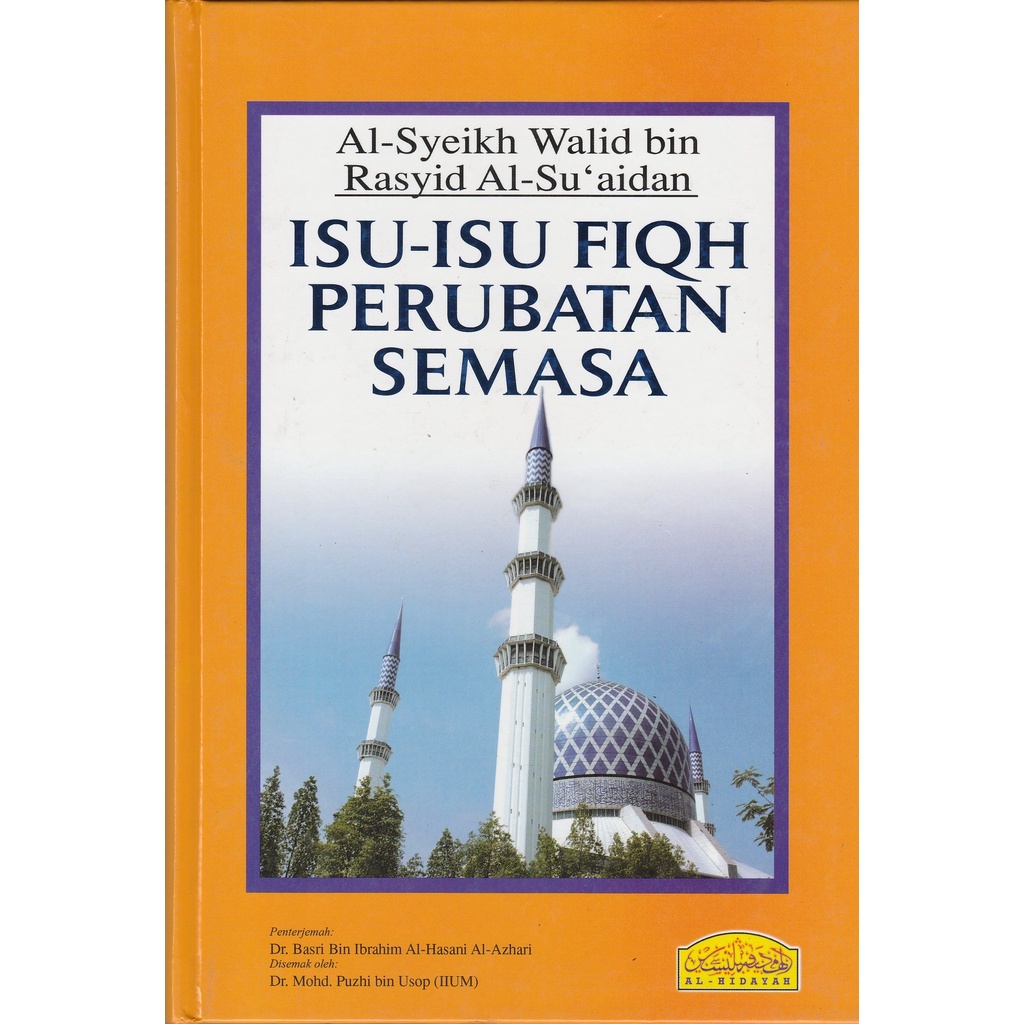 Isu-Isu Fiqh Perubatan Semasa | Shopee Malaysia