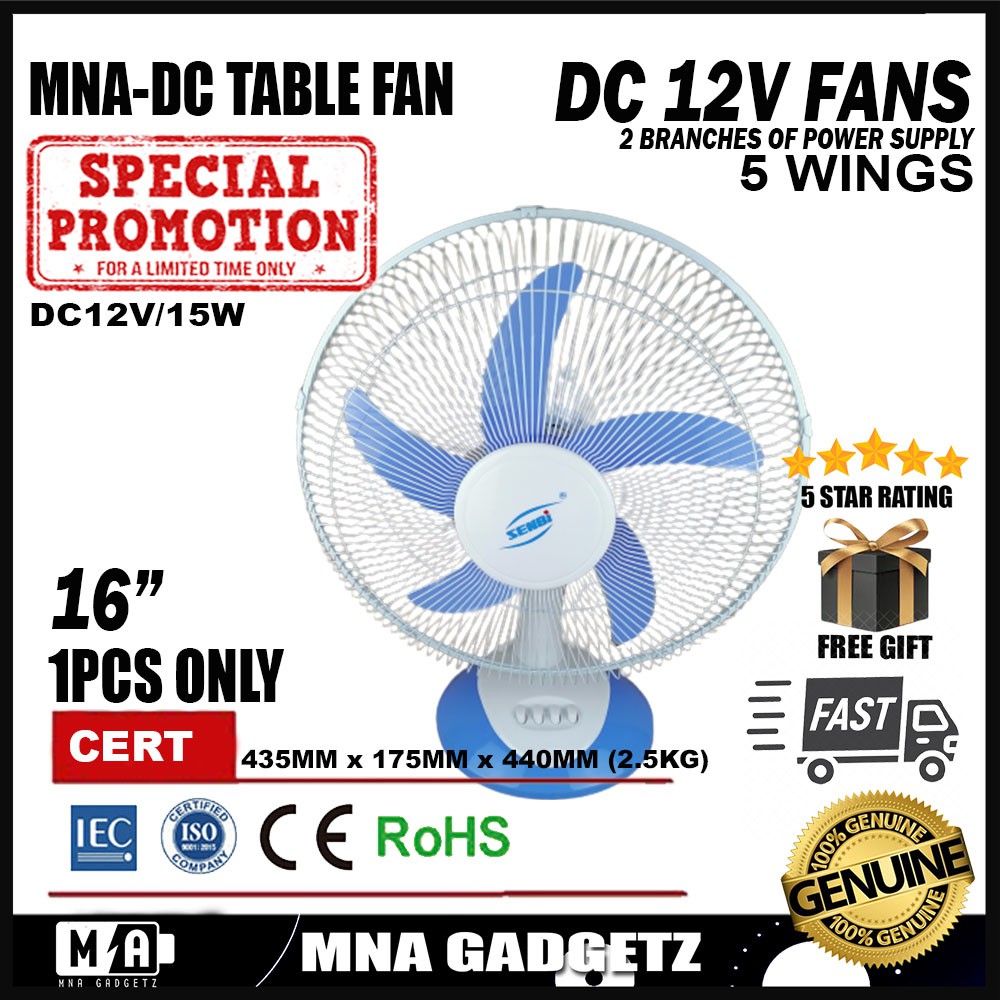 MNA GADGETZ DC TABLE FAN 12V WITH TWO BRANCHES OF POWER SUPPLY 5 WINGS ...