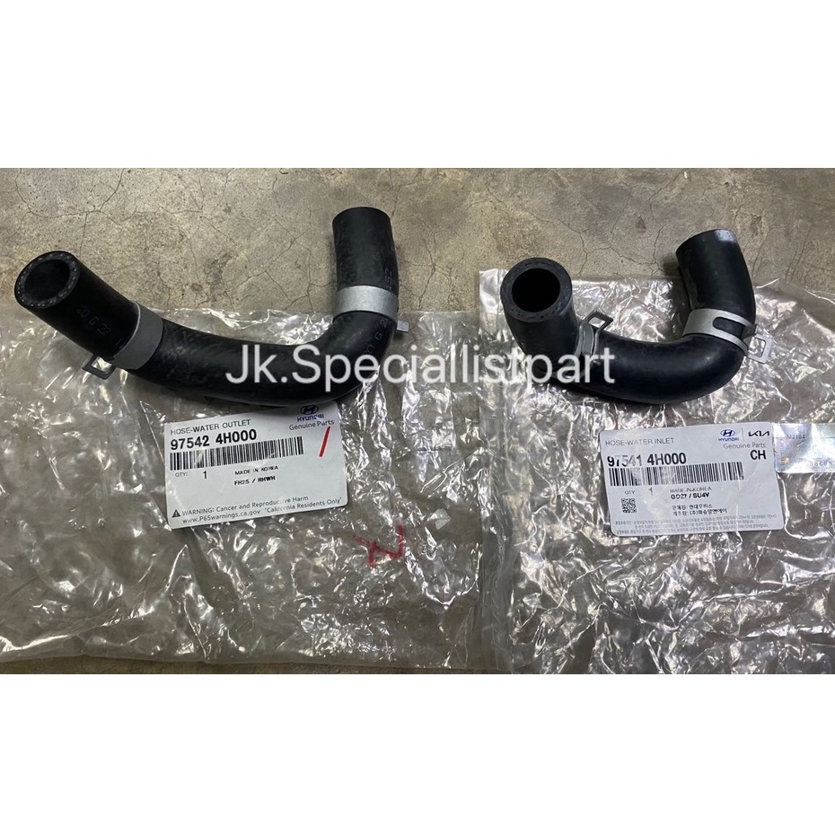 HEATER PIPE HOSE INLET / OUTLET GENUINE PART (ORIGINAL) HYUNDAI STAREX ...