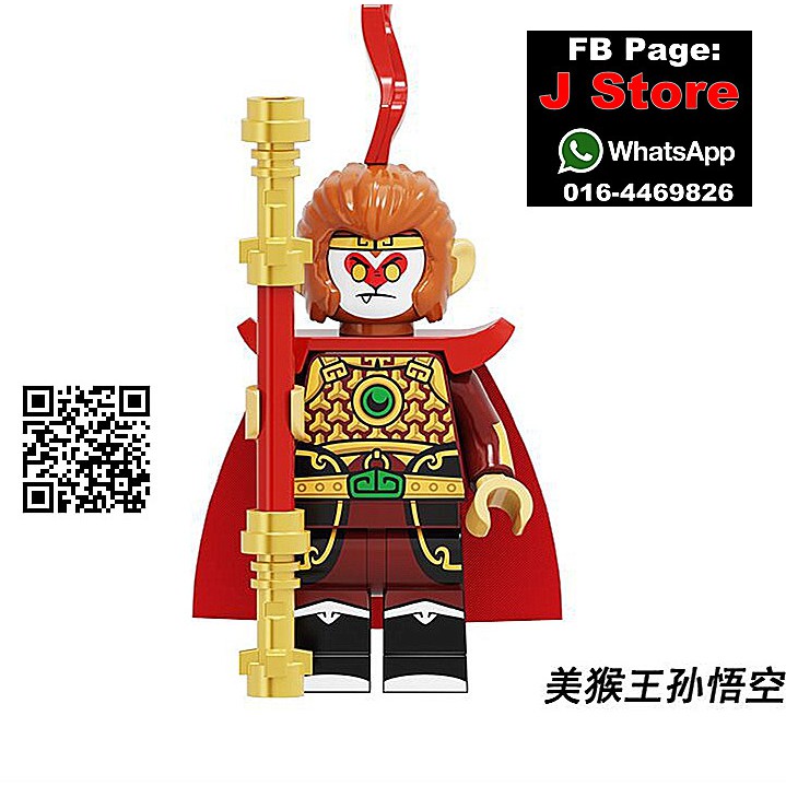 sungoku mini figure ( J Store ) | Shopee Malaysia
