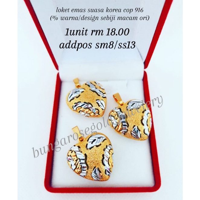 LOKET LOVE BATIK EMAS SUASA COP 916 ( % warna/design sebiji macam ori ...