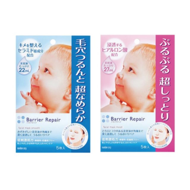 Mandom Barrier Repair Facial Mask(1's) | Shopee Malaysia