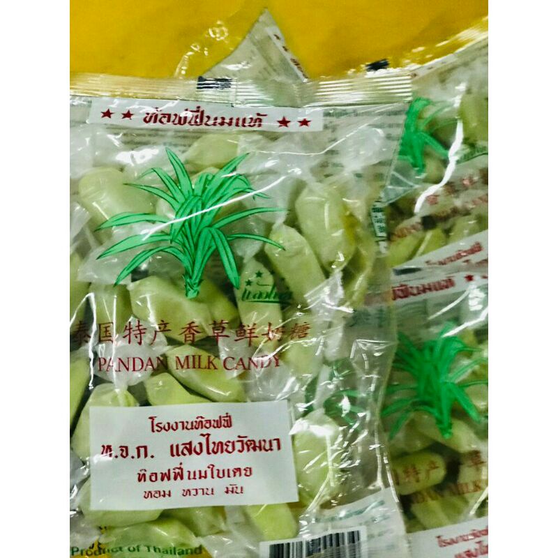 Gula-Gula Pandan/ Pandan Milk Candy | Shopee Malaysia