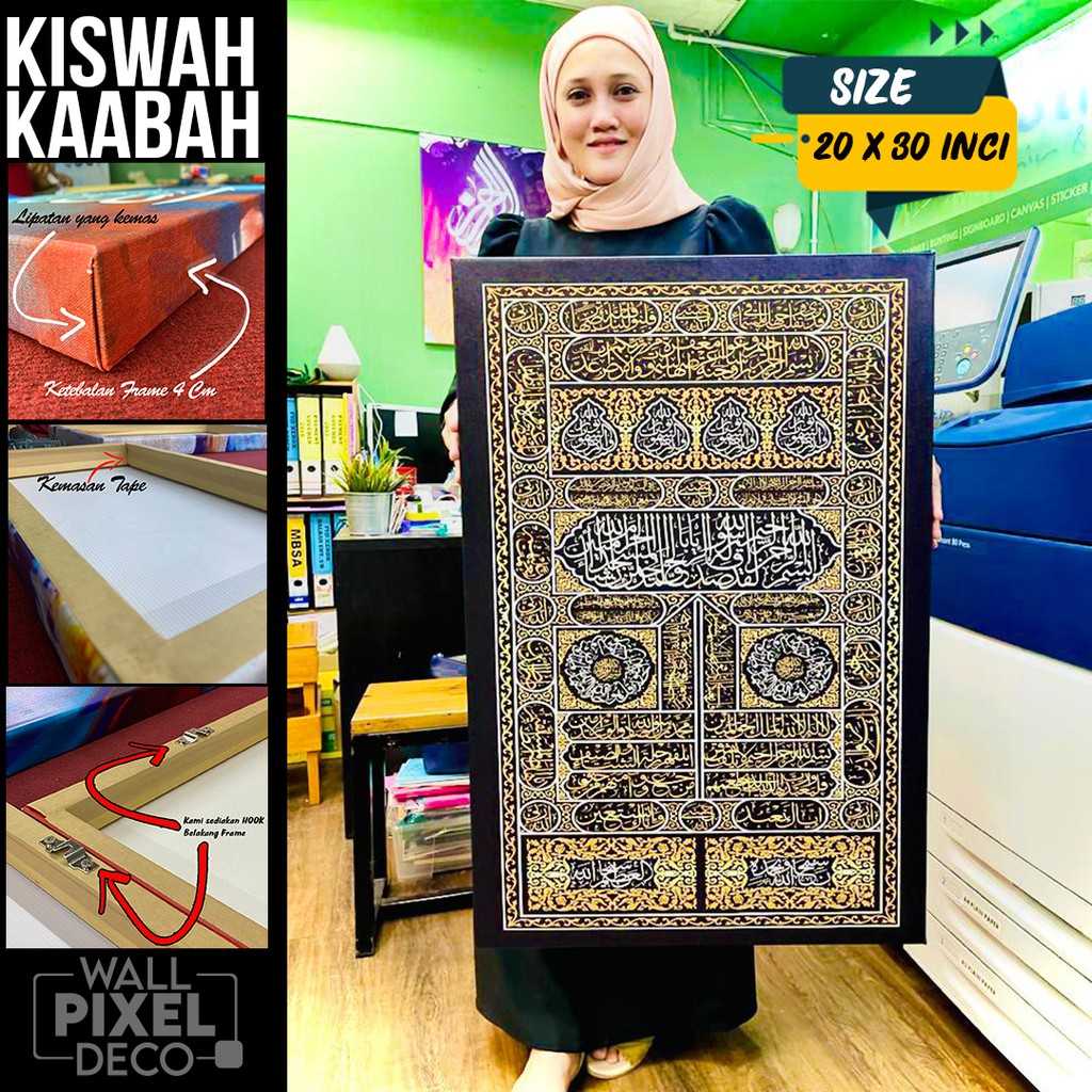 Frame Kiswah Kaabah Design Pintu Kaabah Home Wall Deco Hiasan Dinding ...
