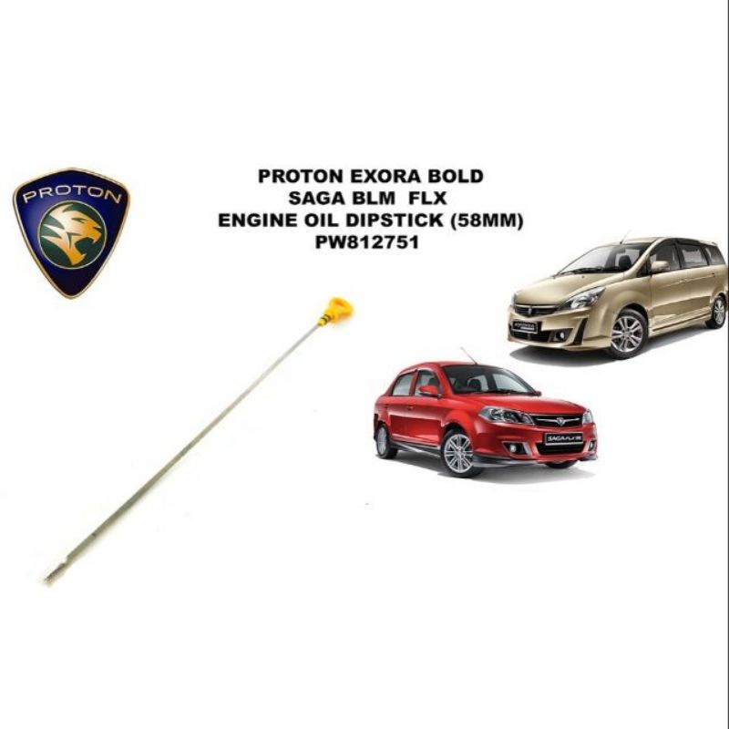 PROTON EXORA BOLD/SUPRIMA/FLX/PREVE ENGINE OIL LEVEL DIPSTICK/ENGINE ...