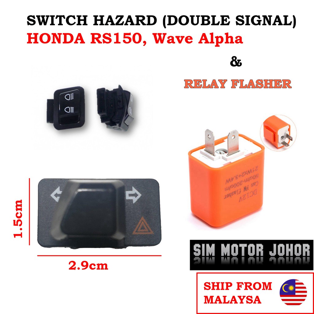 Honda RSX150 RS150 PNP Double Signal Switch WAVE100-R HONDA RS150R ...