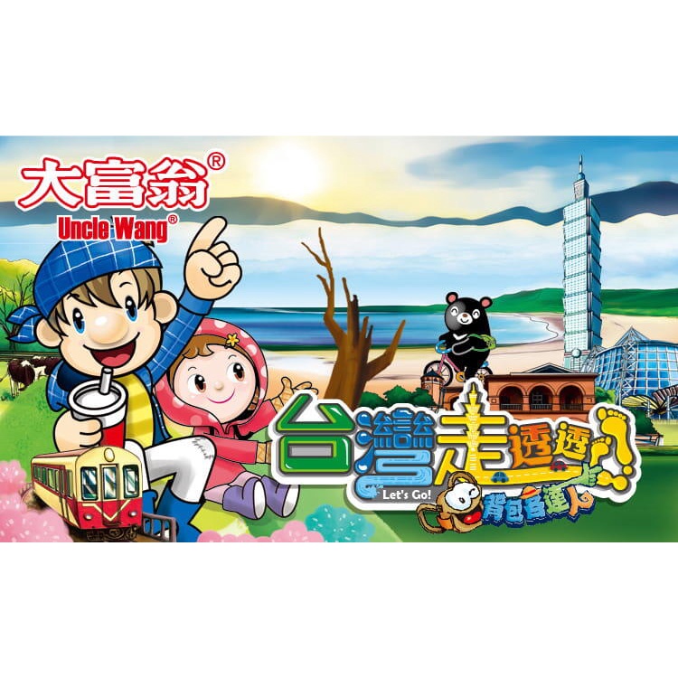 Happy Cabin Monopoly Backpacker Master Taiwan Let's go Traditional ...