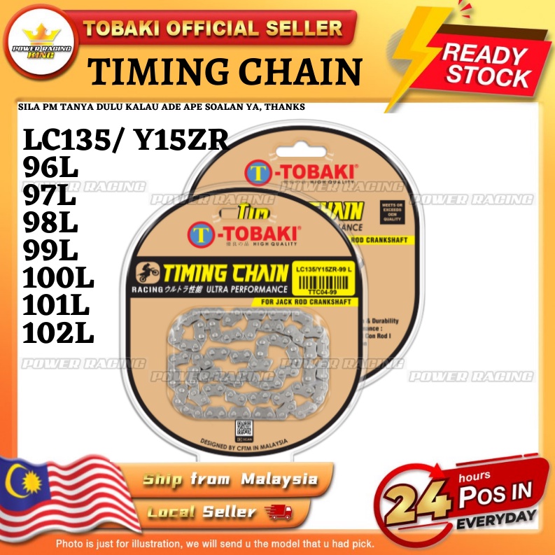 WAVE125/ LC135/ Y15ZR/ EX5 DREAM/ CLASS/ KRISS/ WAVE110 TOBAKI RACING ...