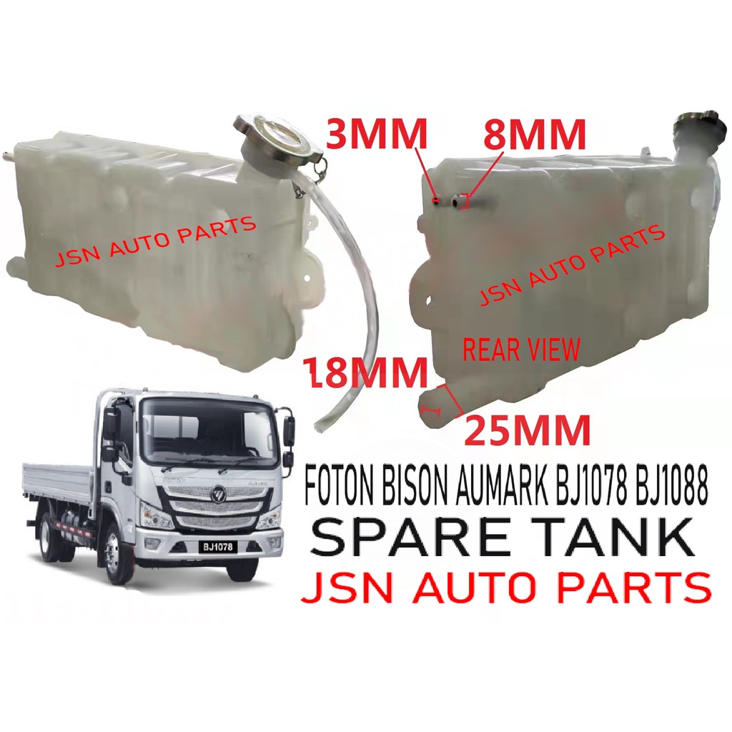 SPARE TANK FOTON BISON AUMARK BJ1078 BJ1088 | Shopee Malaysia