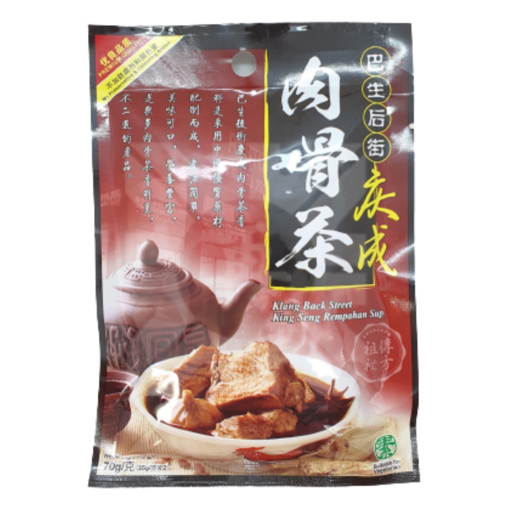 Klang Back Street King Seng Bak Kut Teh 巴生后街庆成肉骨茶 70g | Shopee Malaysia