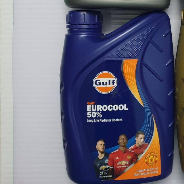 Gulf Power Trac Syntrac Superbike Coolant Eurocool Semi Fully Synthetic ...