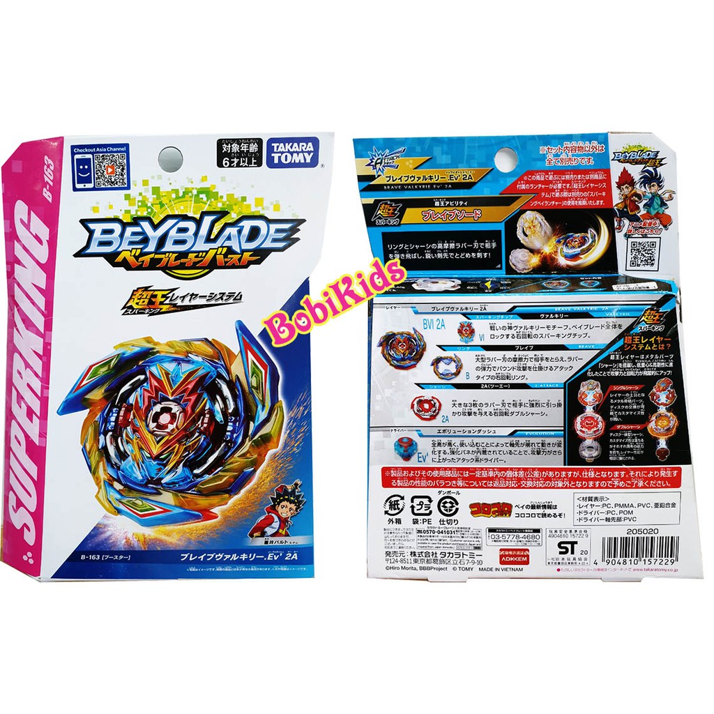 Beyblade - B-163 Brave Valkyrie Evolution' 2A (B163) TAKARA TOMY ...