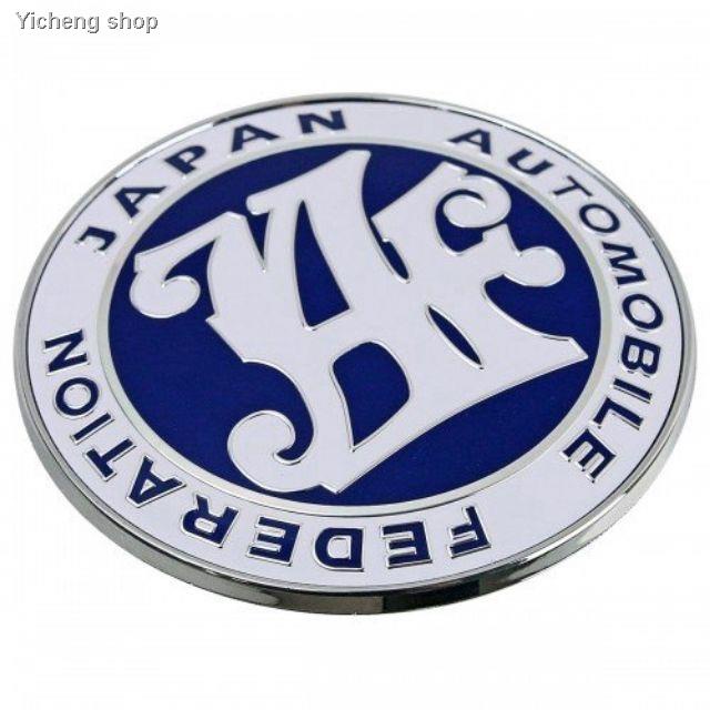 Universal JAF Japan Automobile Federation Front Grill Badge Car JDM ...