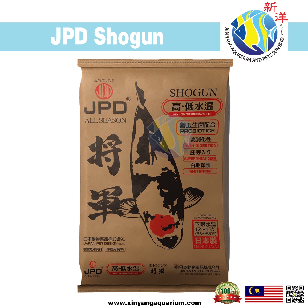 JPD SHOGUN KOI FISH FOOD - 20KG SINKING (M / L) | Shopee Malaysia