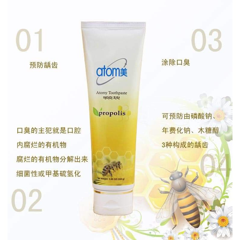Ready Stock Atomy Propolis Toothpaste 200g | Shopee Malaysia
