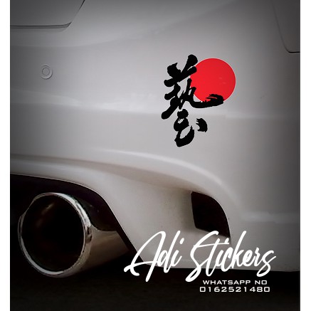 Sticker waza Js Racing untuk bumper depan belakang | Shopee Malaysia