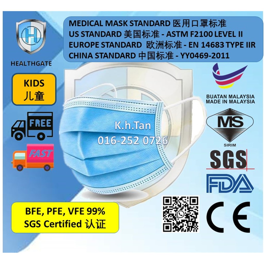 HEALTHGATE 【Kids Size】3 Ply Surgical Medical Mask BFE/VFE/PFE 99% ...
