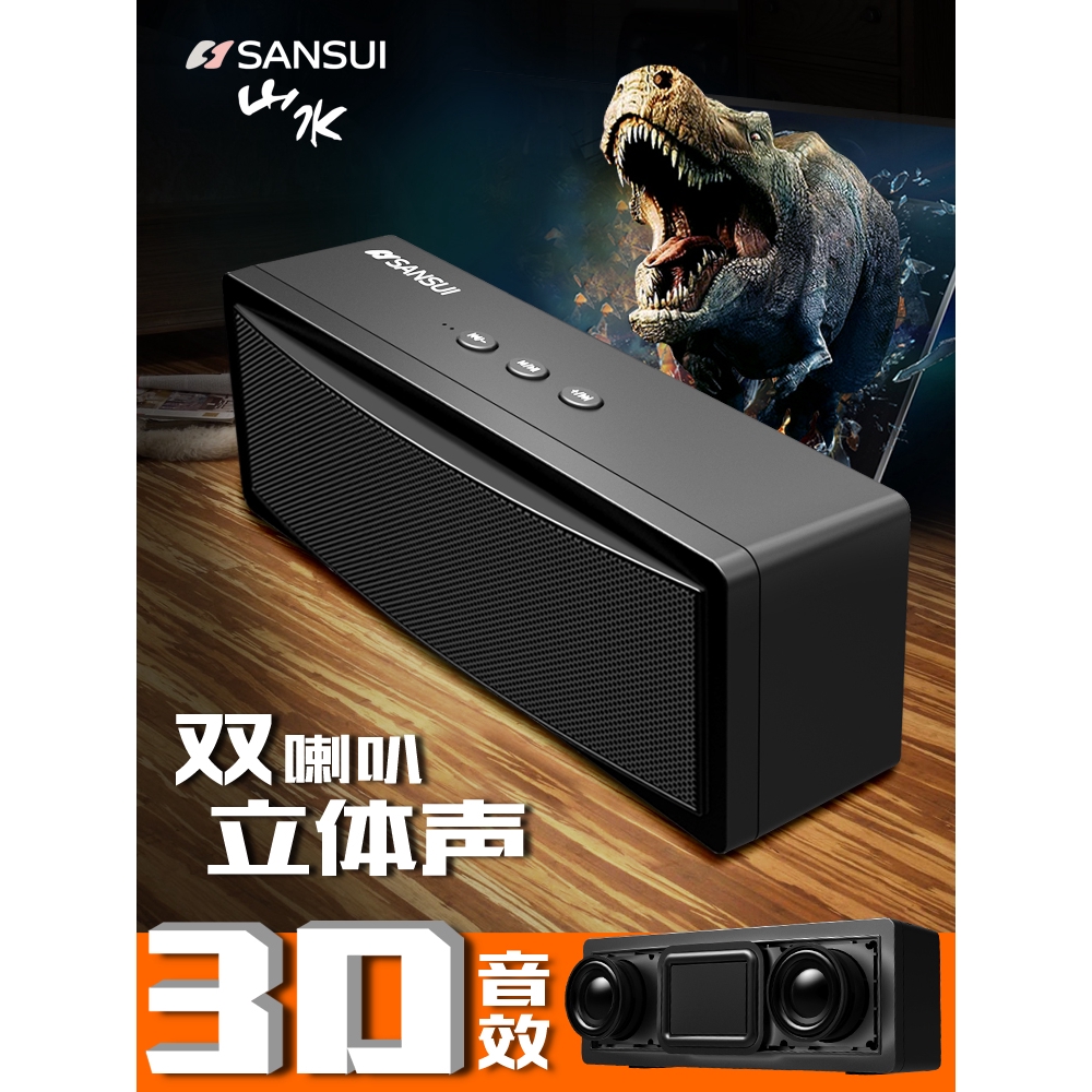 Sansui T18 wireless bluetooth speaker 3d surround subwoofer outdoor phone audio | Shopee Malaysia