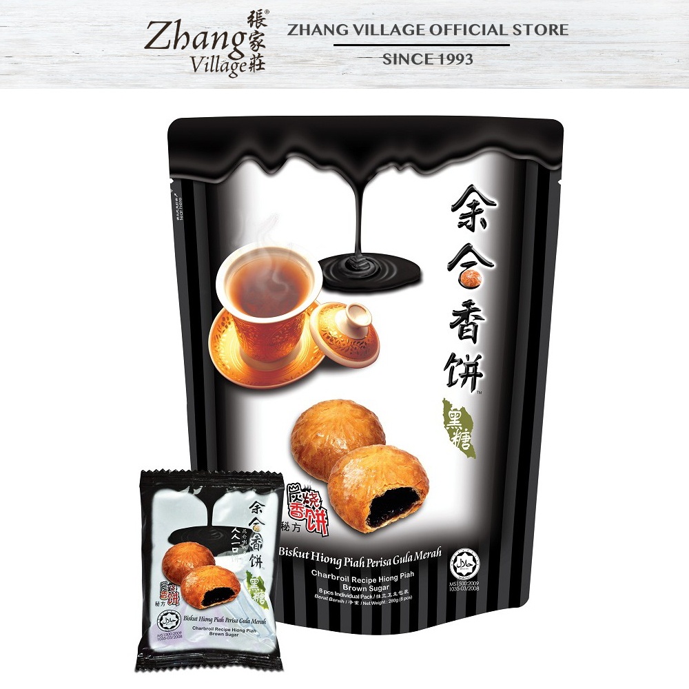 Yee Hup Hiong Piah Brown Sugar Heong Piah (280gm/8 Pcs) | Shopee Malaysia